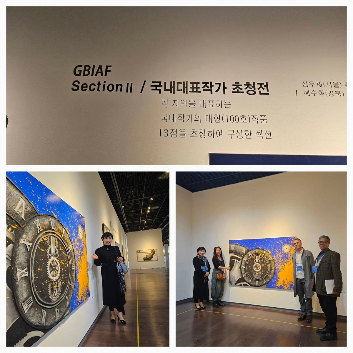 화가 예수형 Ye, Su-hyeong